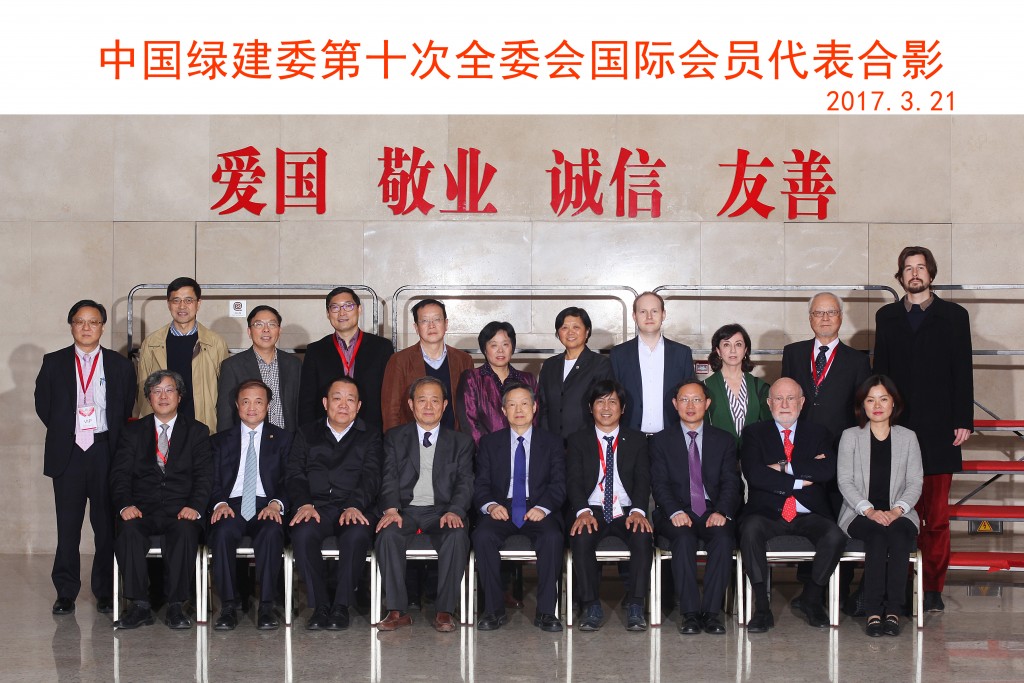 China Green Building Council. China GBC | OSA